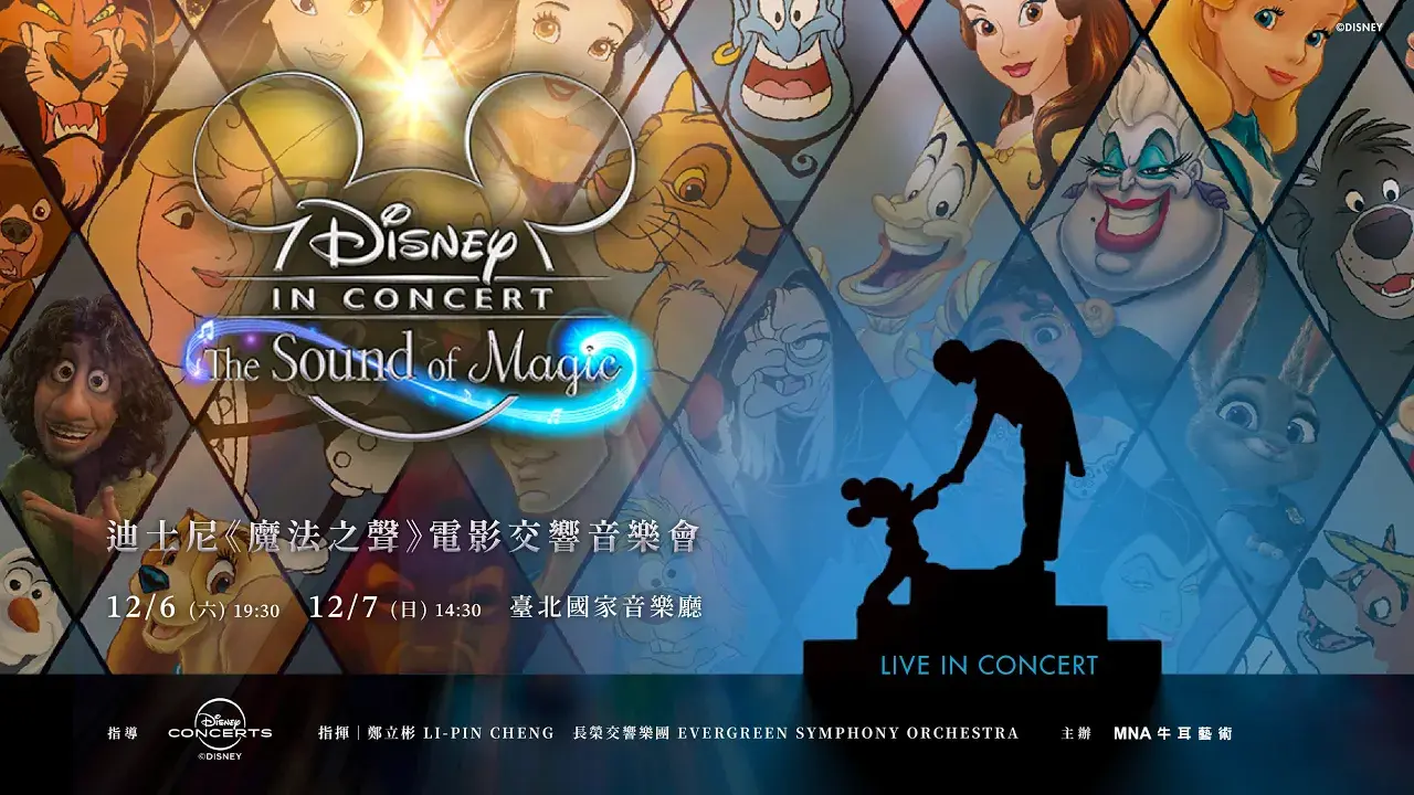 Disney's "Sound of Magic" Film Symphony Concert - Full Concert Film ...