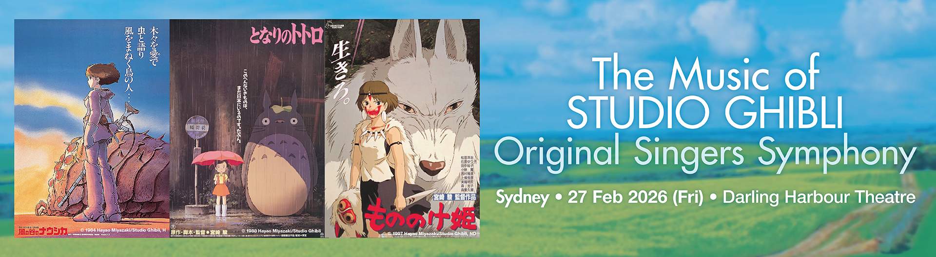 The Music of STUDIO GHIBLI Original Singers Symphony - Full Concert ...
