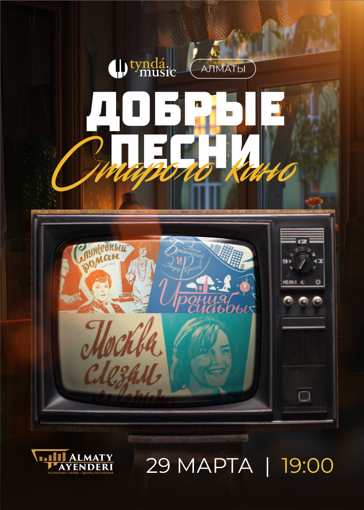 TyndaMusic - Good Old Film Songs - Full Concert Film Guide, Setlist ...
