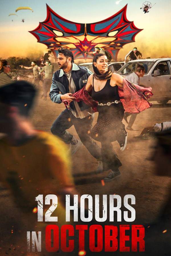 12 Hours in October (2026) – Plot Summary, Cast, Ratings & More | What ...