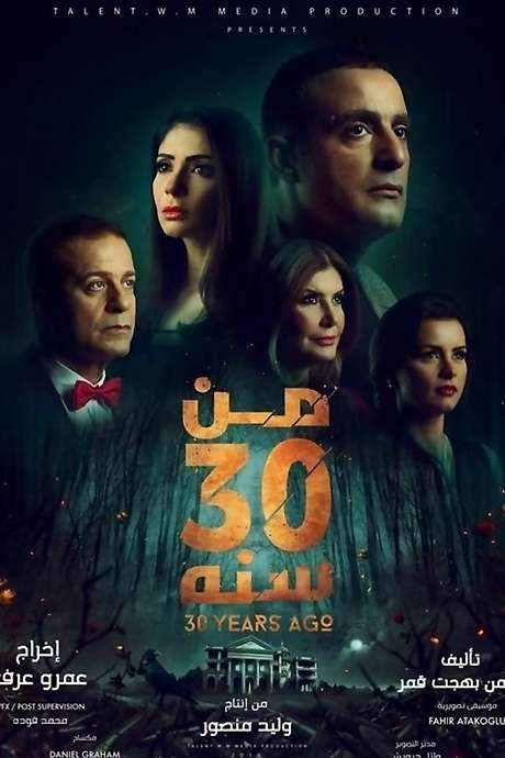 Straw (2025) Full Movie Summary & Plot Explained