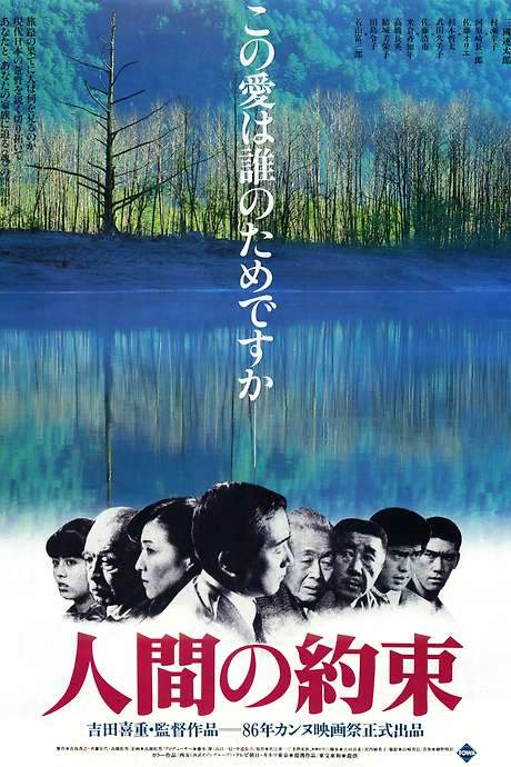 After the Promise (1987) Full Movie Summary & Plot Explained