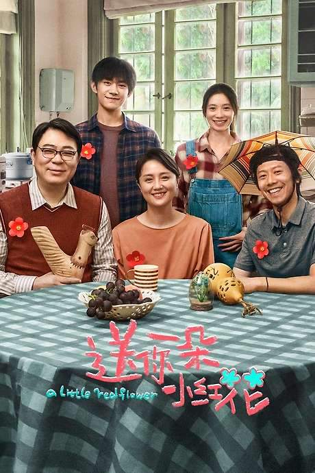 A Little Red Flower (2020) - Movie Summary, Ending Explained & Themes ...