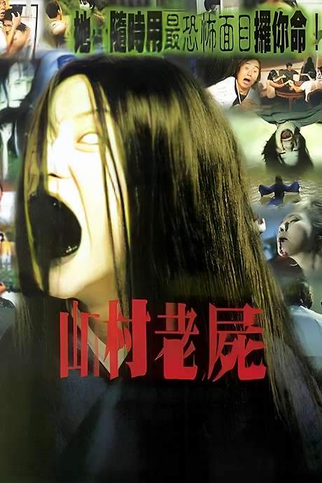 1920: Evil Returns (2012) Full Movie Summary & Plot Explained