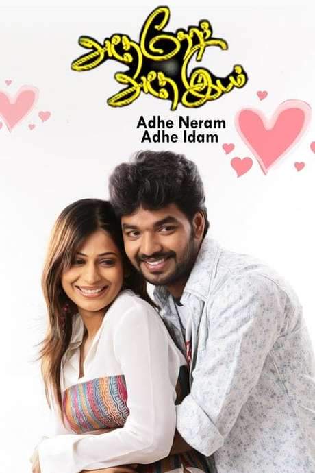 Adhe Neram Adhe Idam (2009) Full Movie Summary & Plot Explained