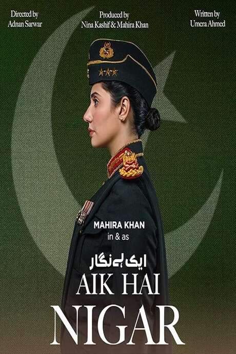 Aik Hai Nigar (2021) – Plot Summary, Cast, Ratings & More | What's ...