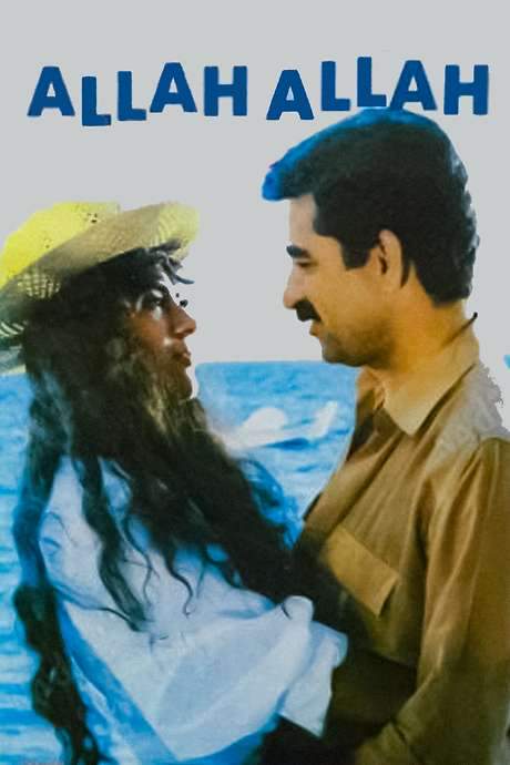 Allah Allah (1987) Full Movie Summary & Plot Explained
