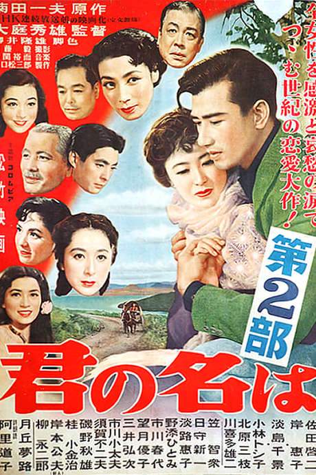 Always in My Heart Part 2 (1953) Full Movie Summary & Plot Explained
