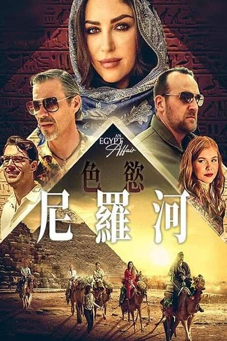 Cairo (1942) Full Movie Summary & Plot Explained