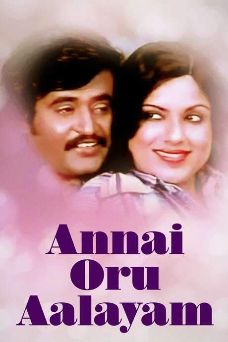 Annai Oru Alayam (1979) Timeline – Scene-by-Scene Guide