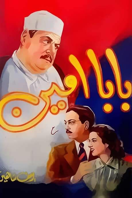 Baba (2002) Full Movie Summary & Plot Explained