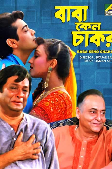 Baba (2002) Full Movie Summary & Plot Explained