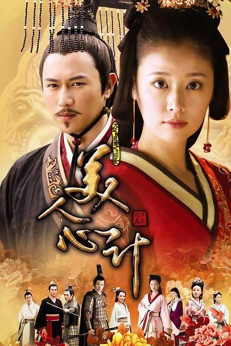 Tai-Pan (1986) Full Movie Summary & Plot Explained