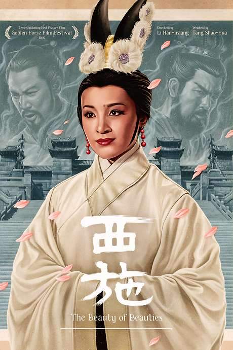 Beauty of Beauties (1965) – Plot Summary, Cast, Ratings & More | What's ...