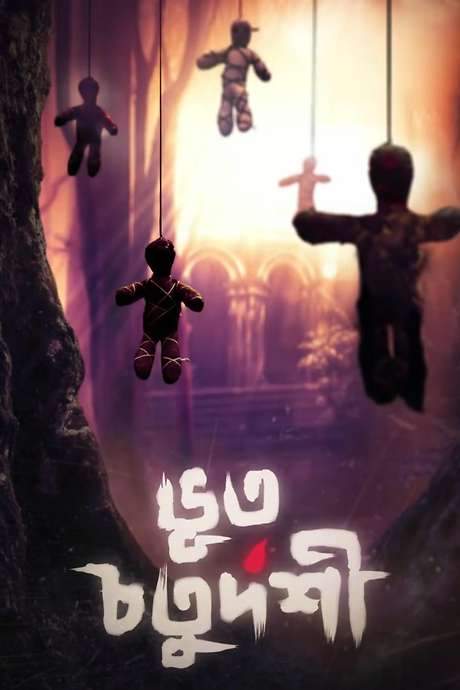 Bhoothakaalam (2022) Full Movie Summary & Plot Explained