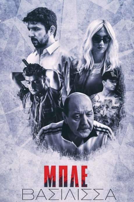 Blue Queen (2017) Full Movie Summary & Plot Explained