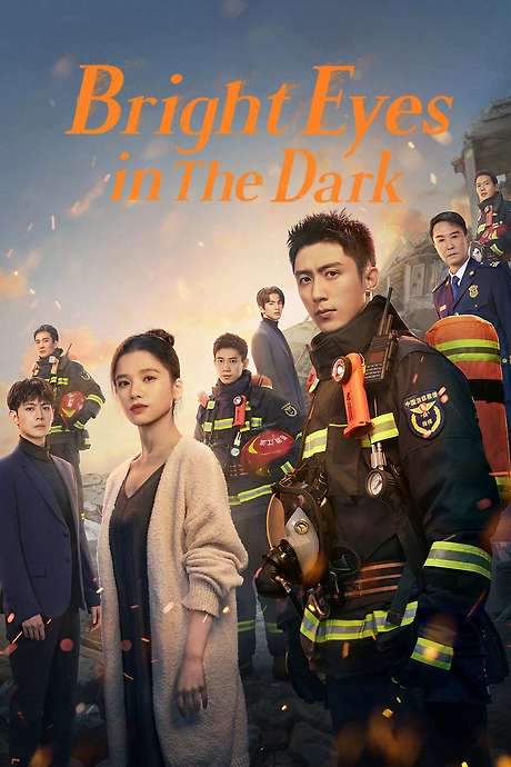 Bright Eyes in the Dark (1000) Full Movie Summary & Plot Explained