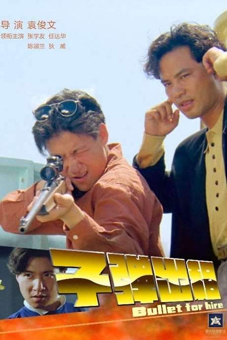 Bullet (1996) – Plot Summary, Cast, Ratings & More | What's After the ...