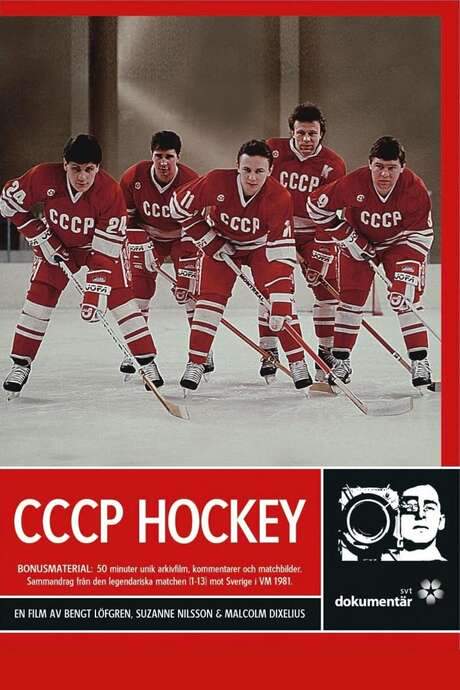 CCCP Hockey (2004) Spoiler-Free Movie Summary & Plot Overview