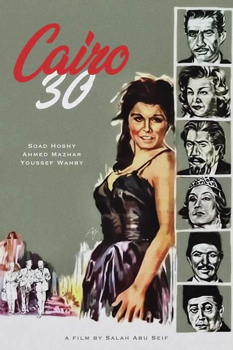 Cairo (1942) Full Movie Summary & Plot Explained
