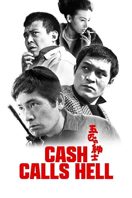 Cash Calls Hell (1966) Full Movie Summary & Plot Explained