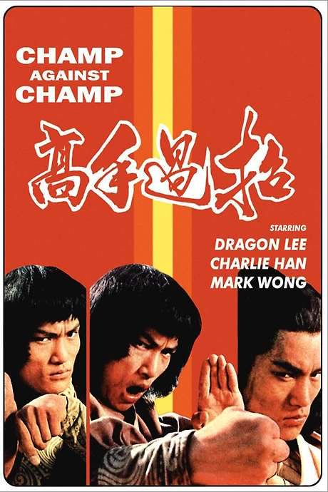 Champ vs. Champ (1980) Full Movie Summary & Plot Explained