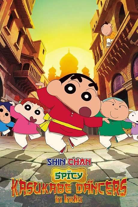 Crayon Shin-chan the Movie: Super Hot! The Spicy Kasukabe Dancers (2025 ...