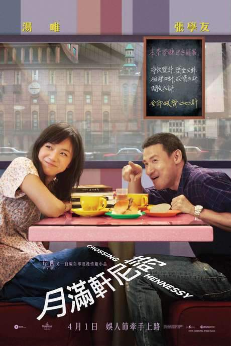Loving Leah (2009) Full Movie Summary & Plot Explained