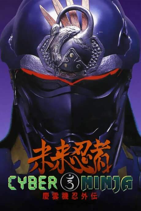 Cyber Ninja (1988) Characters, Themes & Settings