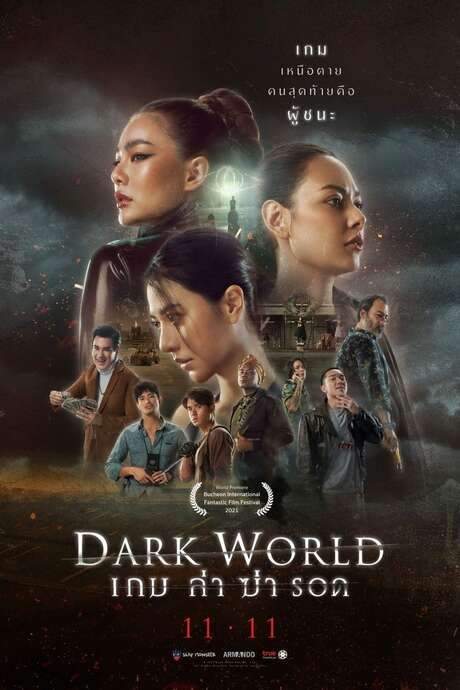 Dark World (2021) Characters, Themes & Settings