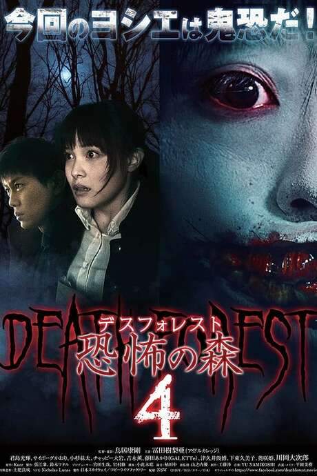 Death Forest: Forbidden Forest 4 (2016) Full Movie Summary & Plot Explained