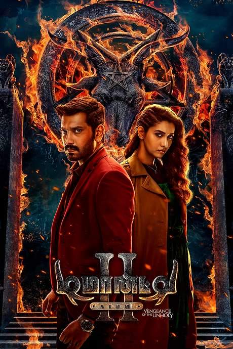 Demonte Colony 2 (2024) – Plot Summary, Cast, Ratings & More | What's ...
