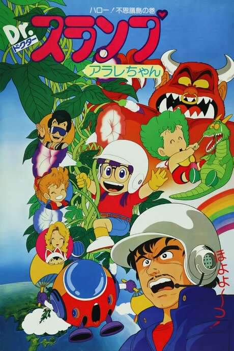 Dr. Slump and Arale-chan: Hello! Wonder Island (1981) Timeline – Scene ...