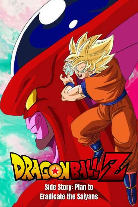 Dragon Ball Z Side Story: Plan to Eradicate the Saiyans (1993) Full ...