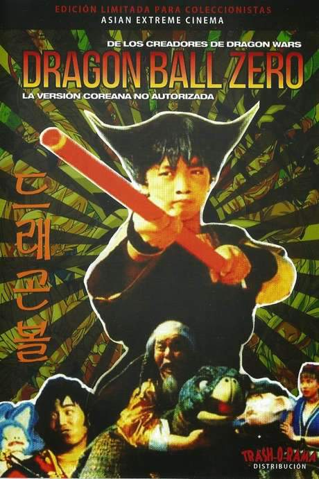 Dragon Ball: Fight Son Goku, Win Son Goku (1990) Full Movie Summary ...