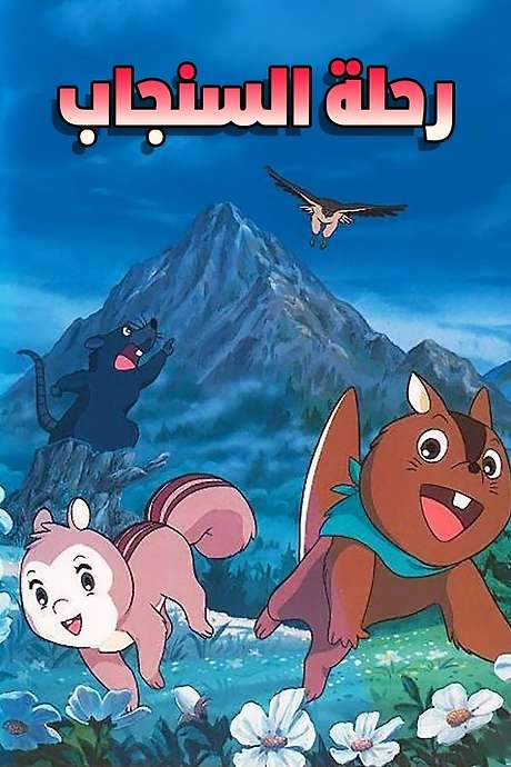 Geppetto (2000) Full Movie Summary & Plot Explained