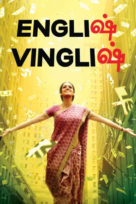 English Vinglish (2012) Full Movie Summary & Plot Explained