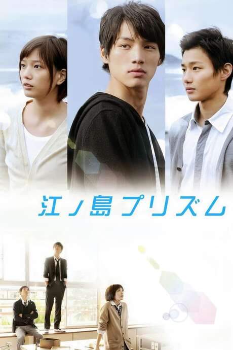 Sota Fukushi - Filmography, Biography, Awards & Box Office | What's ...