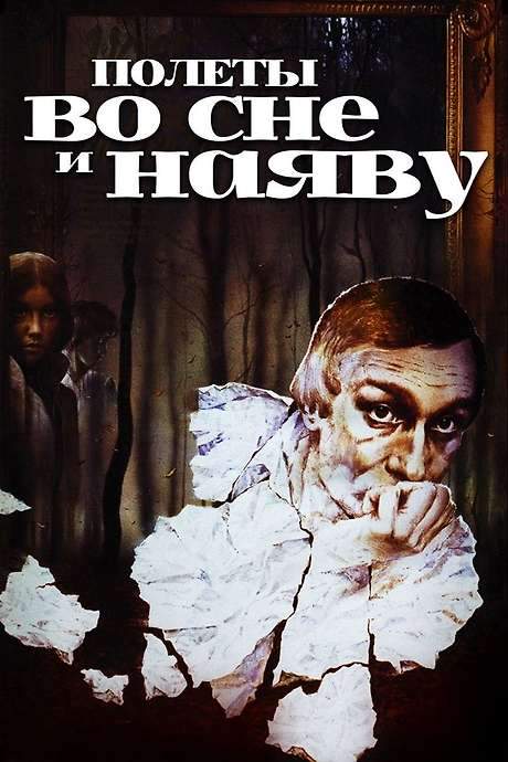 The Paper Chase (1973) Full Movie Summary & Plot Explained