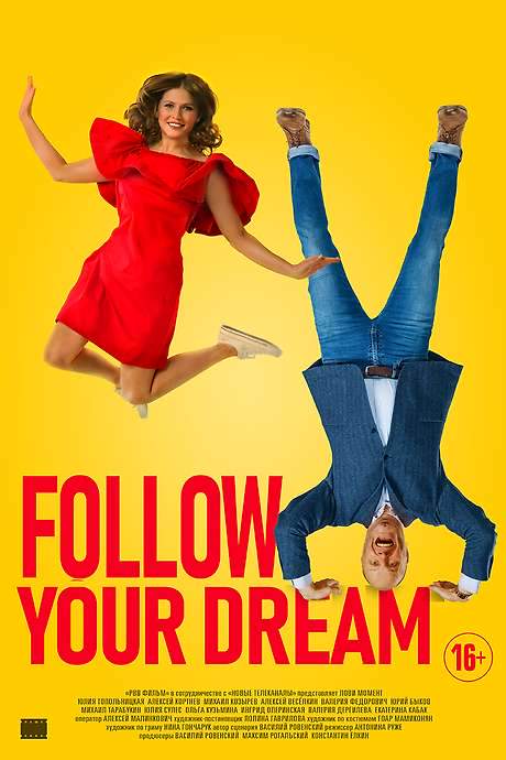 Follow Your Dream (2019) Spoiler-Free Movie Summary & Plot Overview