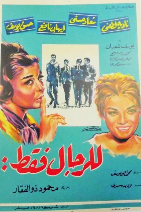 For Men Only (1964) Full Movie Summary & Plot Explained