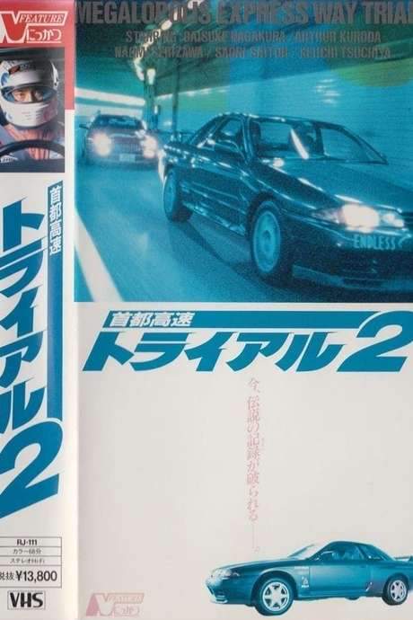 Freeway Speedway (1988) Full Movie Summary & Plot Explained