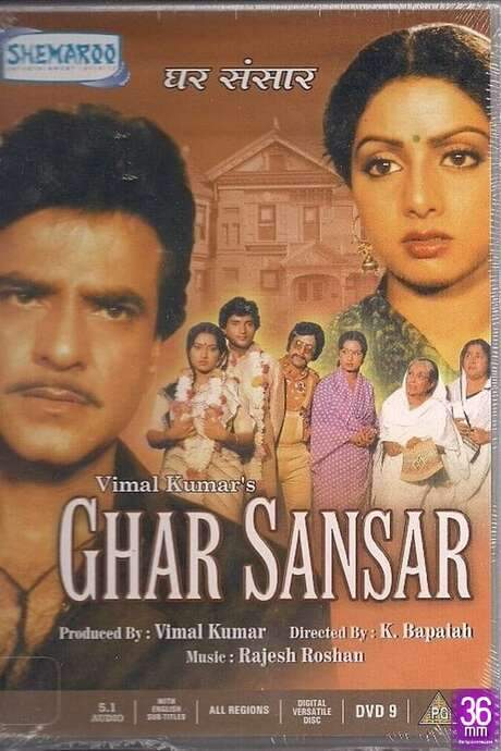 Ghar Ghar Ki Kahani (1988) Full Movie Summary & Plot Explained