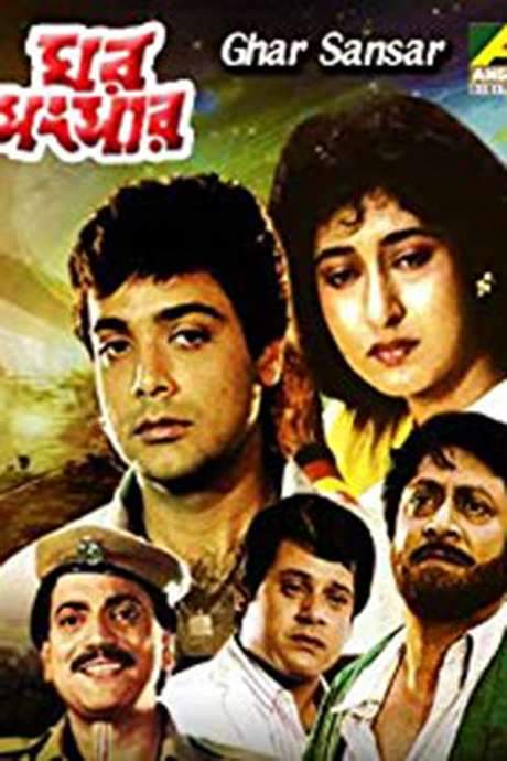 Ghar Sansar (1993) Timeline – Scene-by-Scene Guide