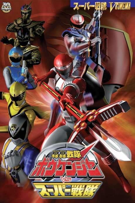 GoGo Sentai Boukenger vs. Super Sentai (2007) Full Movie Summary & Plot ...