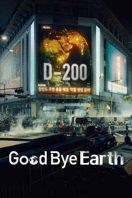 2081 (2009) Full Movie Summary & Plot Explained