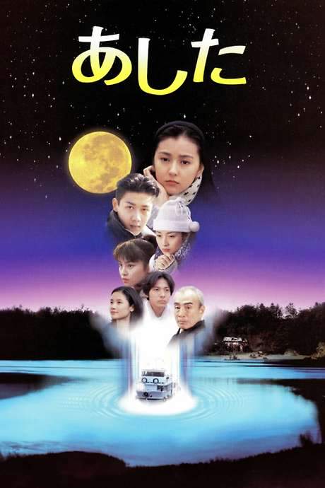 Goodbye for Tomorrow (1995) Full Movie Summary & Plot Explained