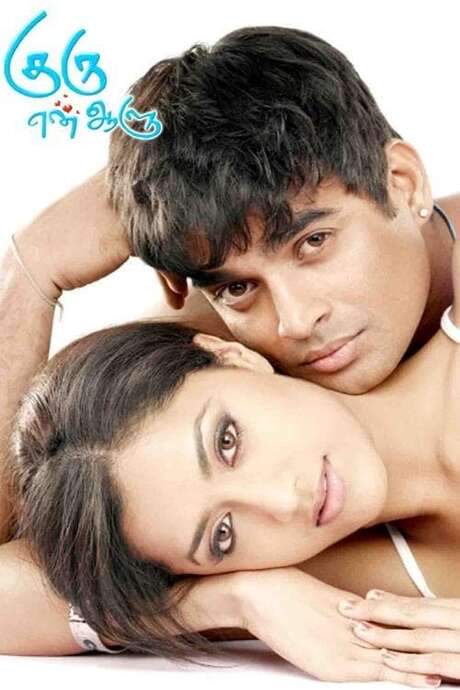 Guru (2007) Full Movie Summary & Plot Explained