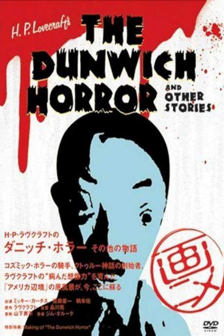 The Dunwich Horror (1970) Full Movie Summary & Plot Explained