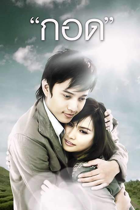 Take My Hand (2024) – Plot Summary, Cast, Ratings & More | What's After ...